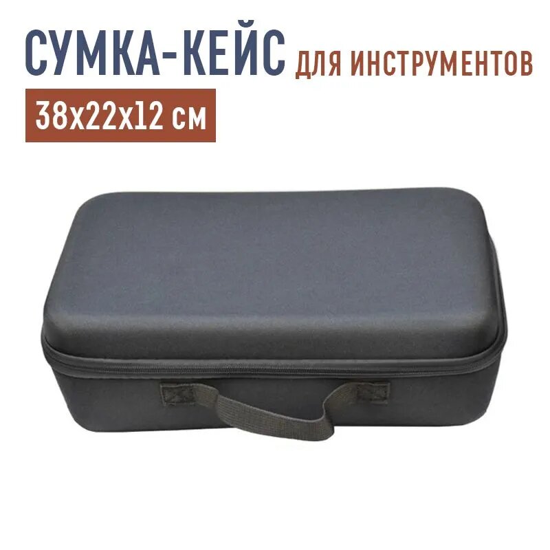 Ящик для инструментов 38 х 22 х 12 см, 1 секц, 2 отд.