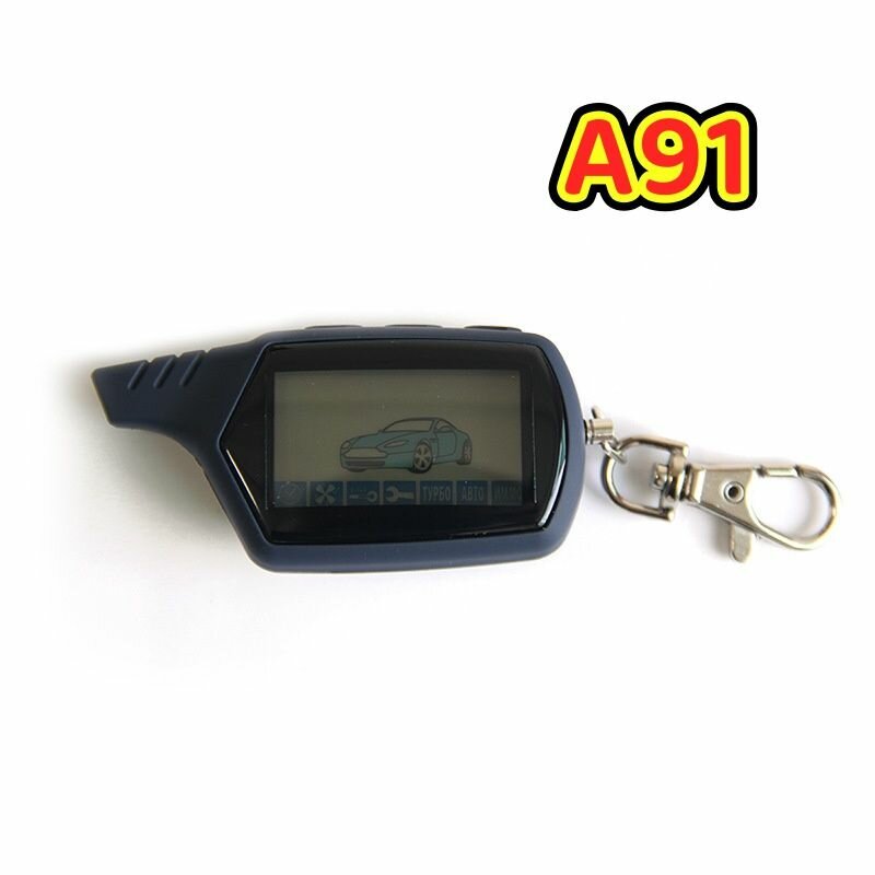 Брелок для автосигнализации