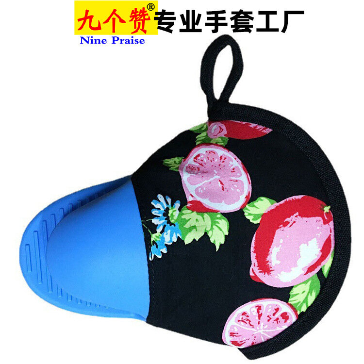 [Девять лайков] Силиконовый изоляционный зажим для рук защитные перчатки для духовки, микроволновой печи, термостойкие