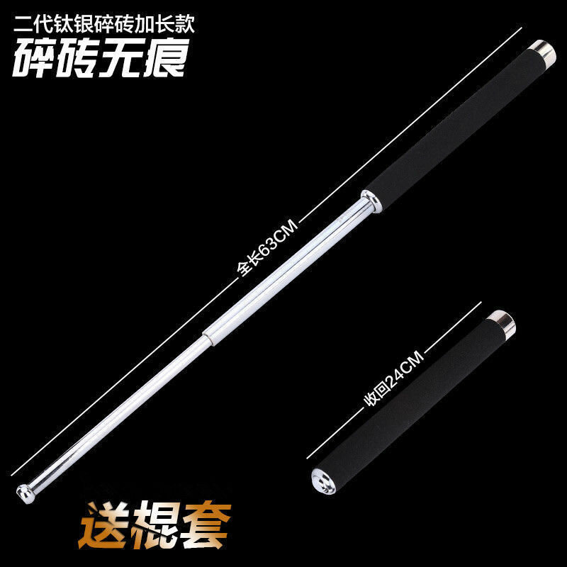 Законное оружие, артефакт, собаки, дубинки, трехсекционная палка, телескопическая, антиволчья, складная, метательная палка, наружное средство для метания