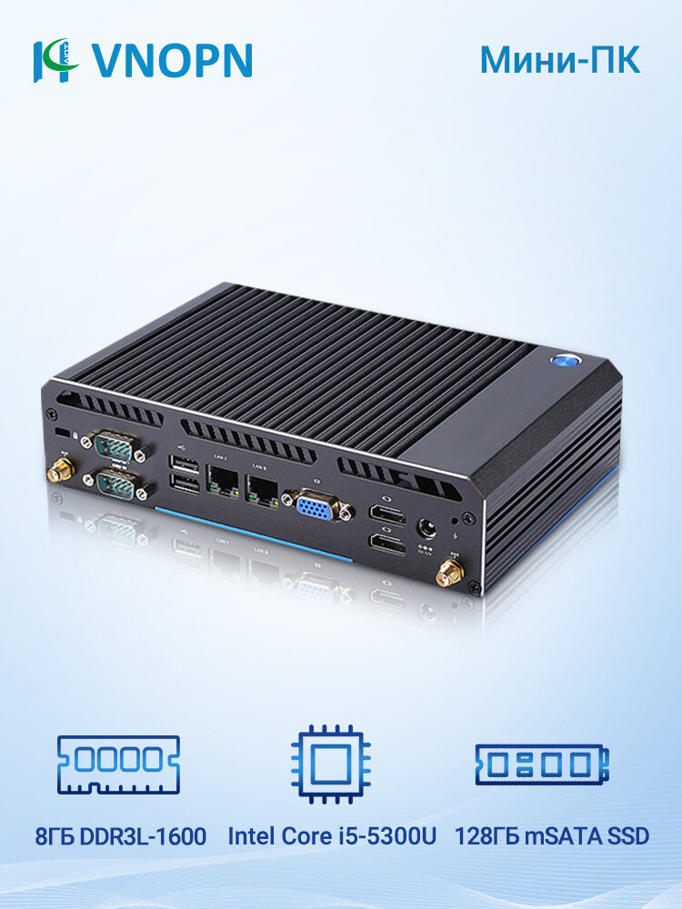 Мини-ПК VNOPN : Intel Core i5-5300U, 8ГБ ОЗУ, 128ГБ SSD, Windows 10 (чёрный). Низкое энергопотребление