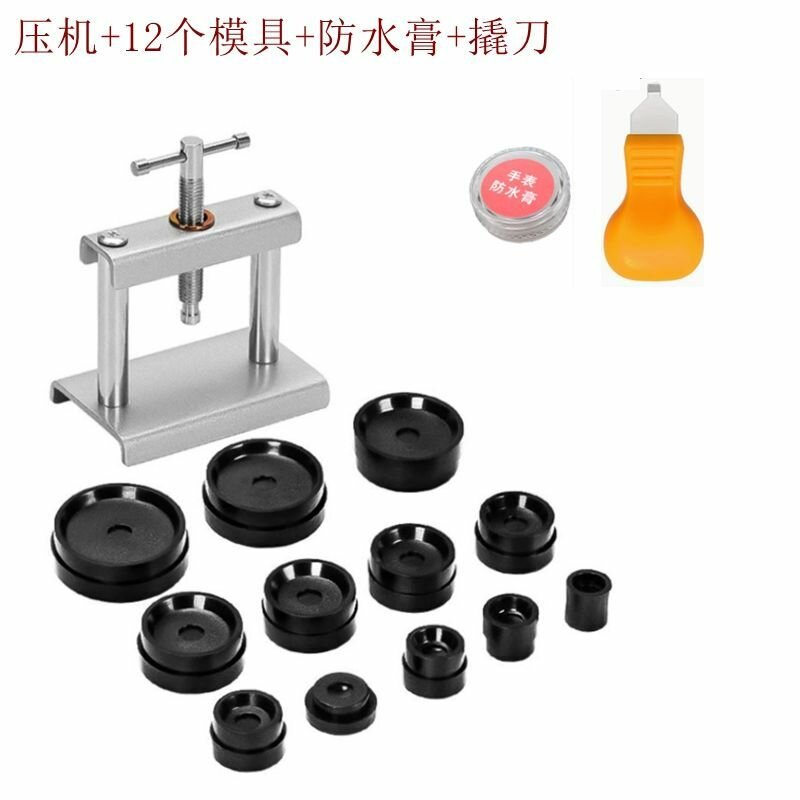 Домашний пресс для часов, инструмент для ремонта часов, замена батареи, электронный кварцевый пресс для часов, инструмент для открытия и закрытия часов