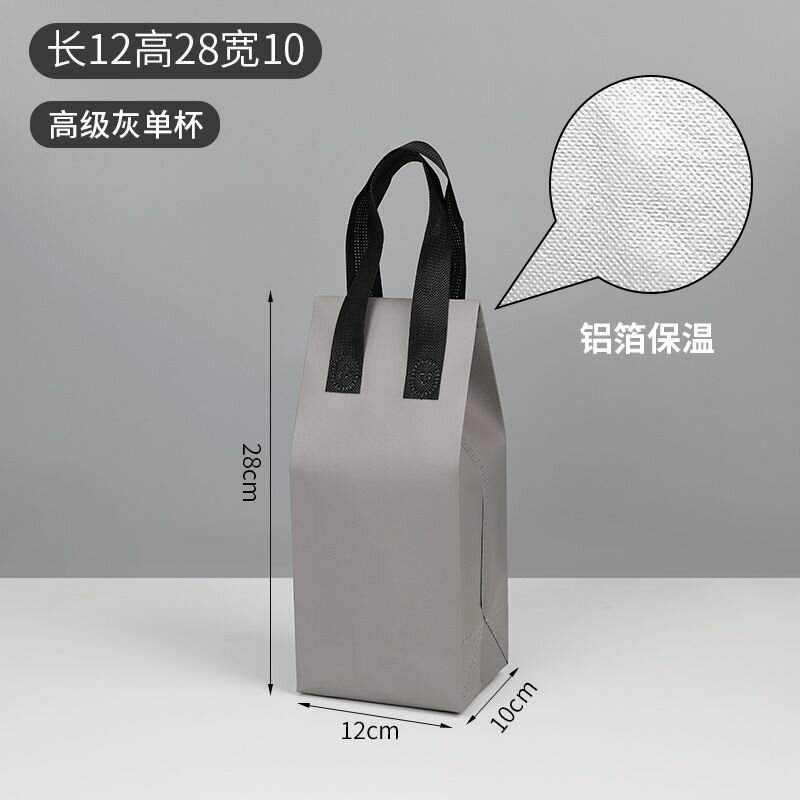 Изолированная сумка для еды из алюминиевой фольги, одноразовая, с индивидуальным рисунком, сумка для молочного чая и десертов, утолщенная, для самостоятельного упаковывания