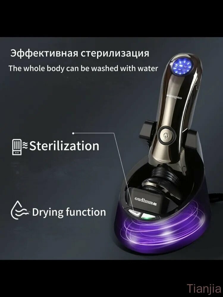 Электробритва Электробритва для мужчин DYKEMANN RICHTIGKEIT N-15/ Электробритва мужская/ Электрическая бритва, серый металлик, оранжевый