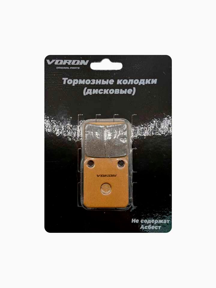 Колодки тормозные дисковые DIO/TACT 17EP (HF102), ATV500-700 хайсан (перед.) TTR 125, Kayo (зад.) YL-F007A (д41 в45 т7; д41 в45 т7)