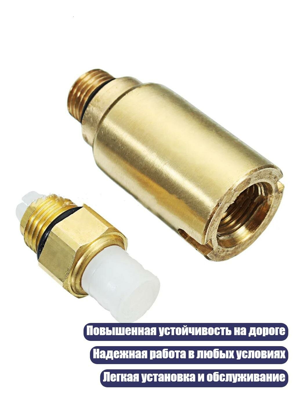 Клапаны остаточного давления пневмоподвески 7L0616813B 7L0616814B 7L5616404B 7L5616403B 7L6616503B