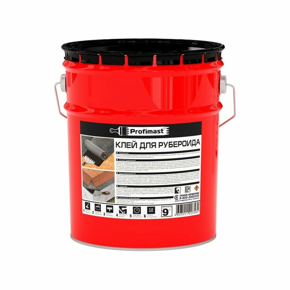 Клей для рубероида Profimast 4607952900783