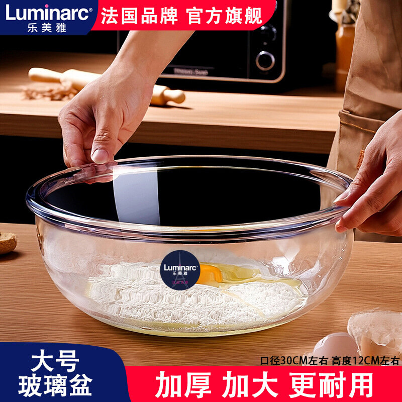 Стеклянная миска LeMeyia с крышкой, антипригарная, устойчива к высоким температурам, подходит для домашней выпечки, замешивания теста и смешивания яиц.