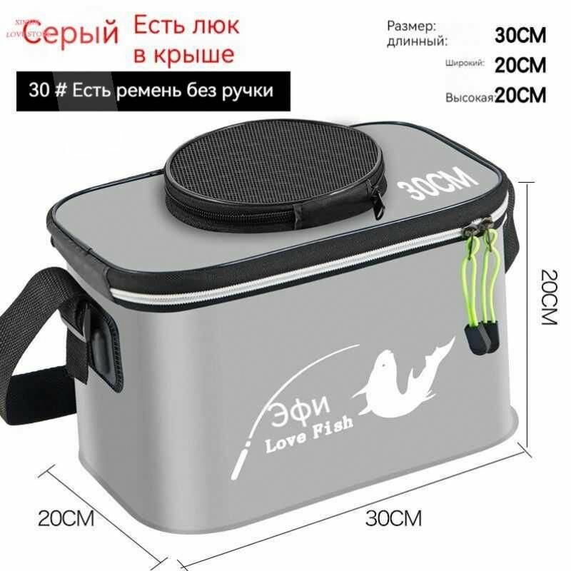 3/1000 ПопробуйКаны рыболовные для рыбы / Сумка для рыбалки / Ведро для хранения улова 30 см серый, Грузоподъемность 100 кг, Утолщенный EVA, разборное ведро для рыбы