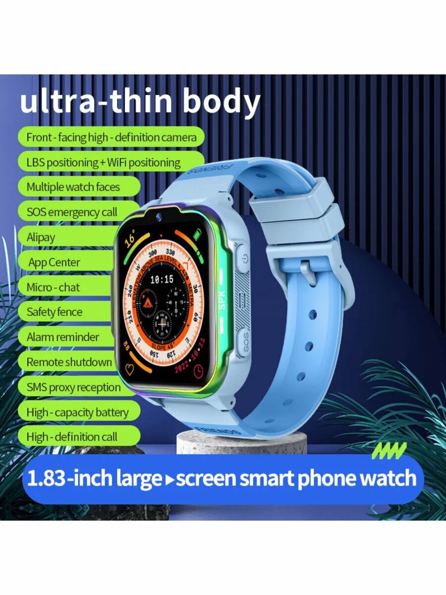 Смарт часы 4G Умные Детские GPS (LBS) WiFi с видеозвонком