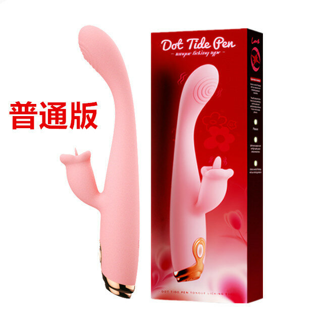 Ручка Rolex для лизания языка, ручка второго поколения, внутренняя и внешняя двойная ударная многочастотная вибрация,