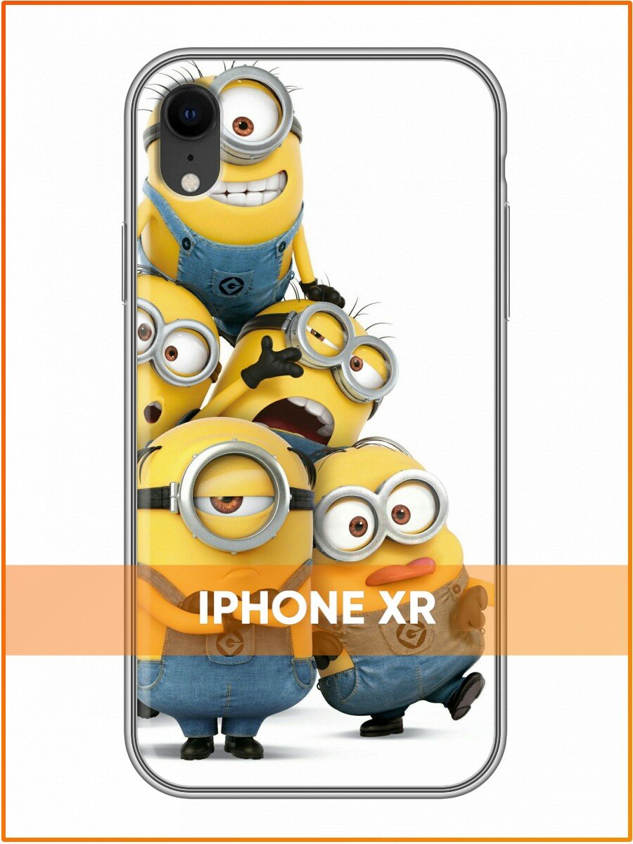 Чехол для Iphone Xr с принтом Миньоны позируют (Айфон Xr)