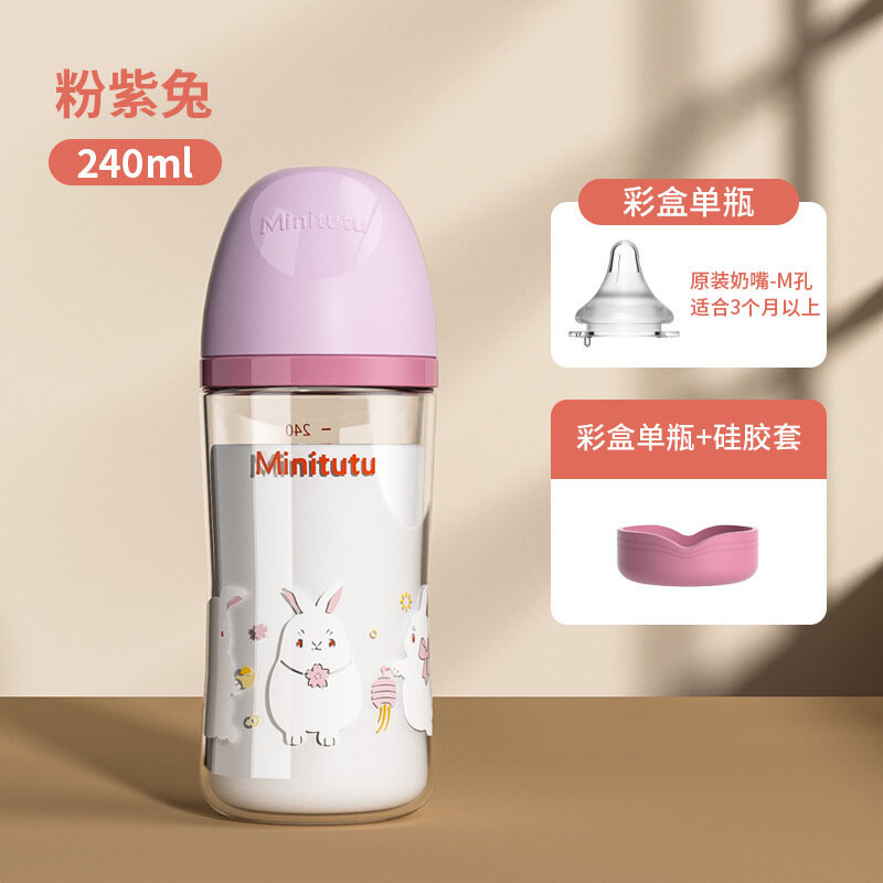 Горячая распродажаMinitutu Новорожденный Средний Боросиликатный Стеклянный Бутылка с Широким Горлом и Бесплатным Анти-Падающим Силиконовым Чехлом 80/160/240мл для Новорожденных
