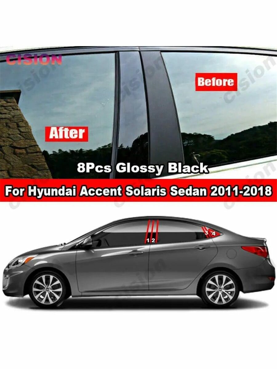 Молдинг автомобильный, 1 шт.