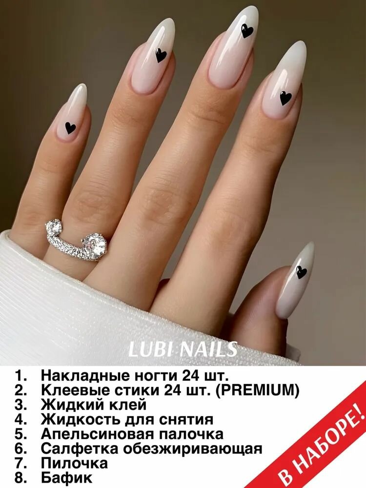 Накладные ногти