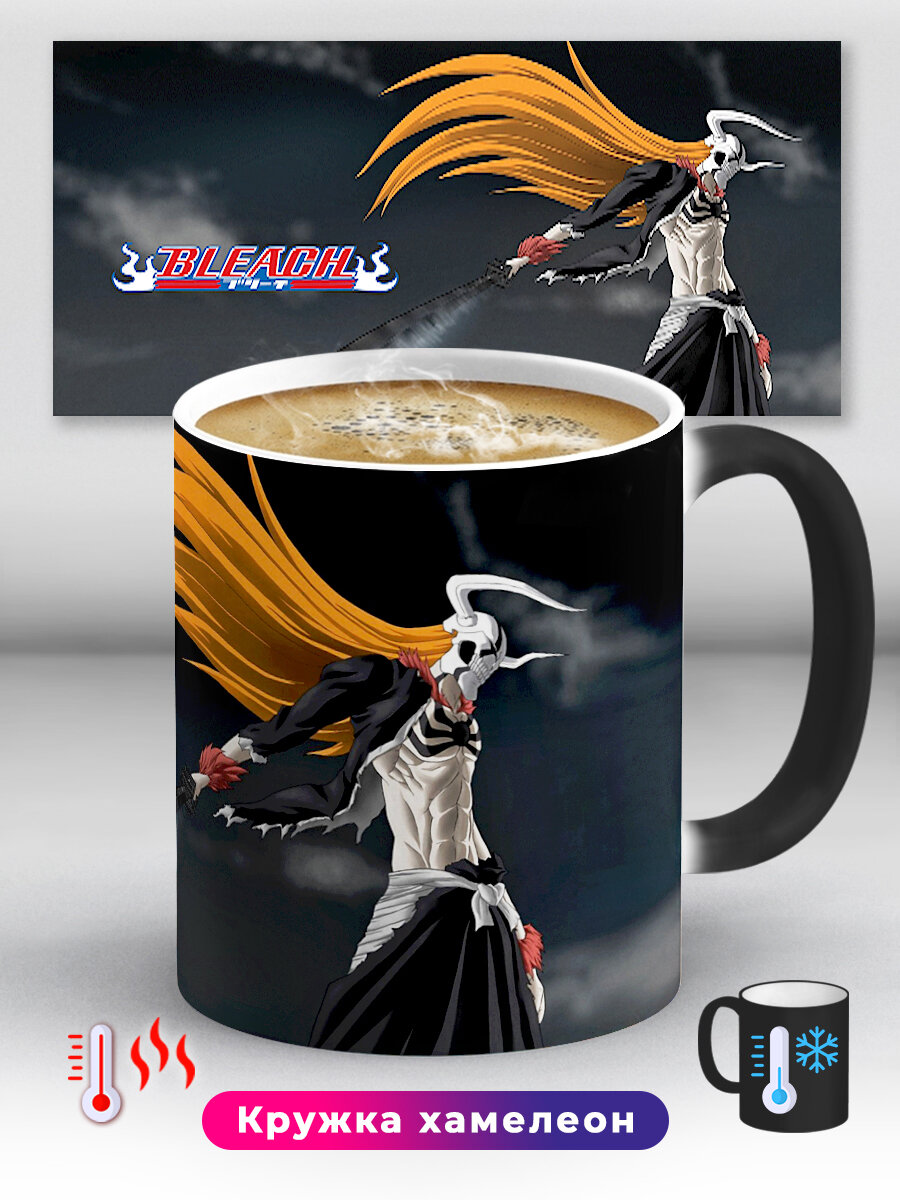 Кружка хамелеон Аниме Блич Bleach Ичиго Куросаки рога 330 мл, керамическая с ярким принтом, подходит для СВЧ