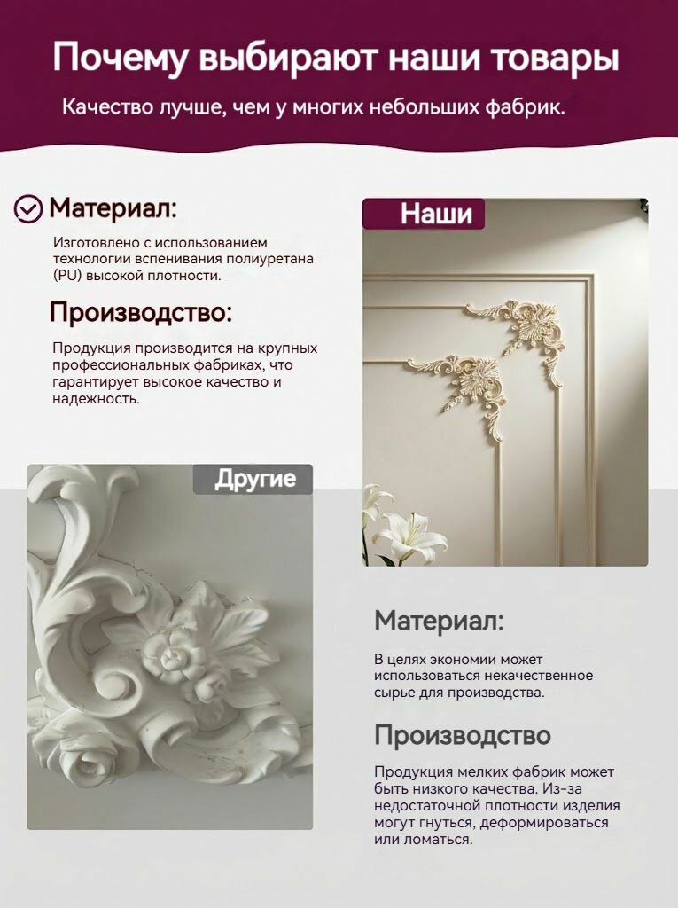 Элемент лепного декора — фото 1