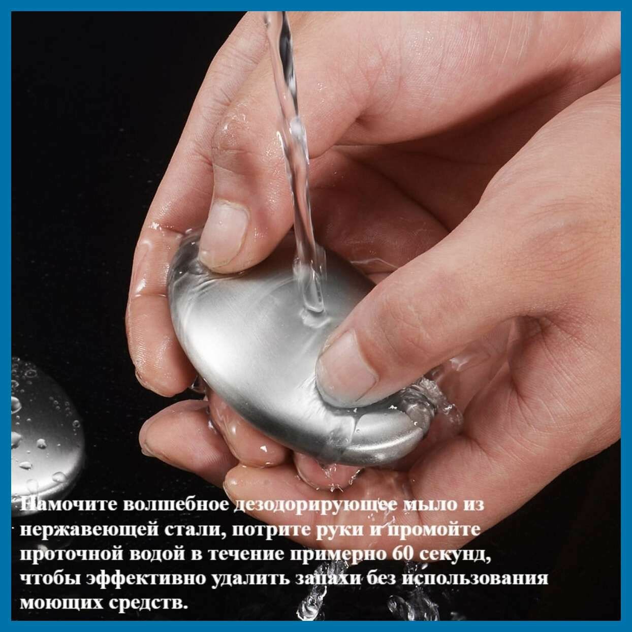 Твердое мыло — фото 1
