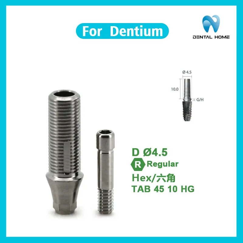 Профессиональный временный абатмент Dentium TAB 45 10 HG