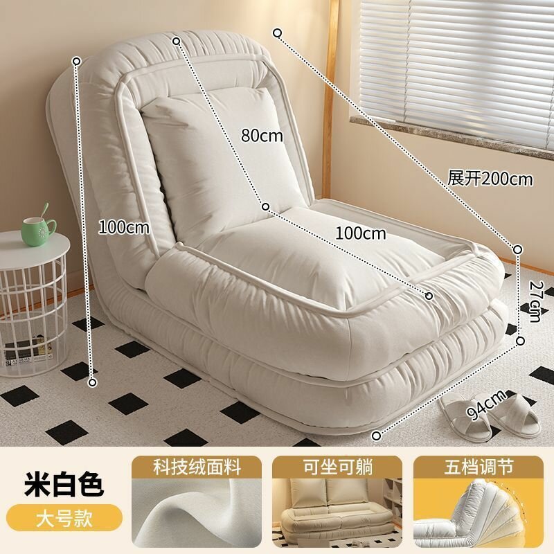 【Домик для ленивых собак】Ленивый диван-реклайнер, кровать, балкон, татами, спальня, комната для чтения, маленький диван