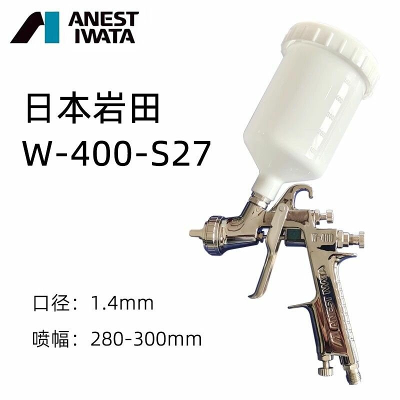 ANEST IWATA W400-S27 пневматический краскопульт калибра 1,4