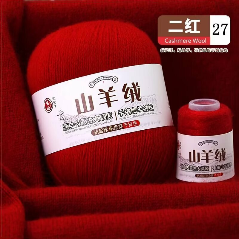 Кашемировая пряжа ручной вязки Qiangfan, анти-пиллинг, кроличья шерсть, средней толщины, пряжа для DIY, шерстяная пряжа для шарфов, дружелюбная к коже, теплая