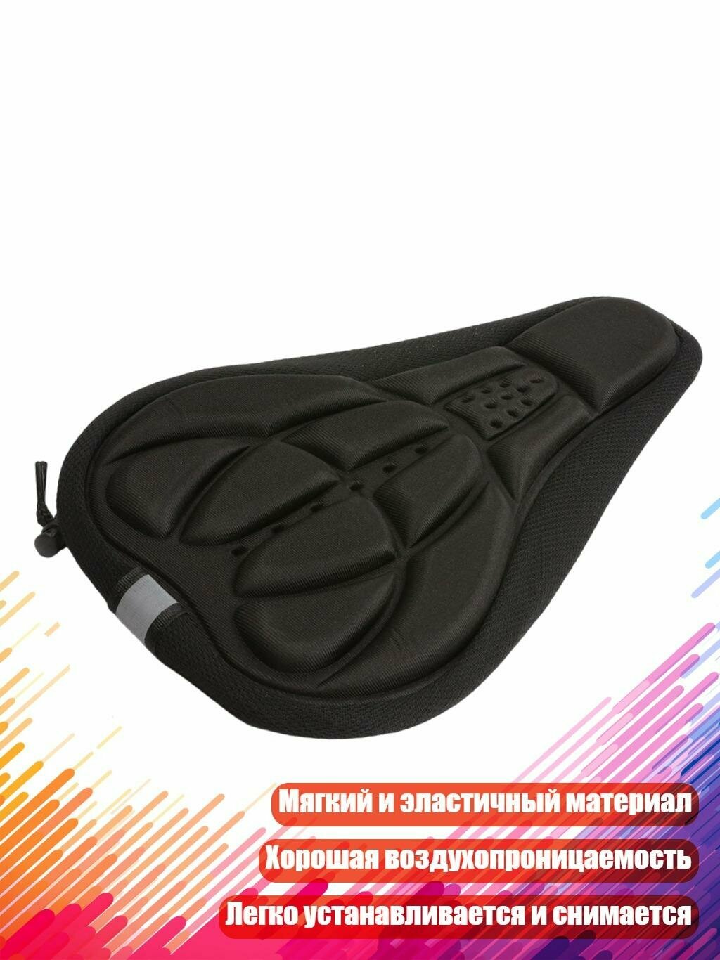 Чехол для седла велосипеда, Черный
