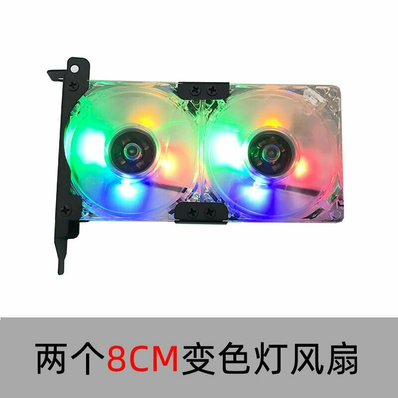 Вентилятор охлаждения видеокарты, бесшумный универсальный компаньон для охлаждения видеокарты 8CM/9CM, кронштейн для корпуса компьютера PCI 12cm