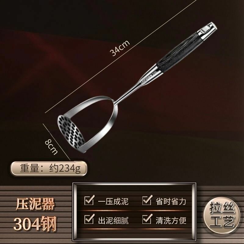 Немецкий картофелемялка из нержавеющей стали 316, инструмент для пюре, пресс для яиц, измельчитель детского питания, мельница, ложка для домашнего использования