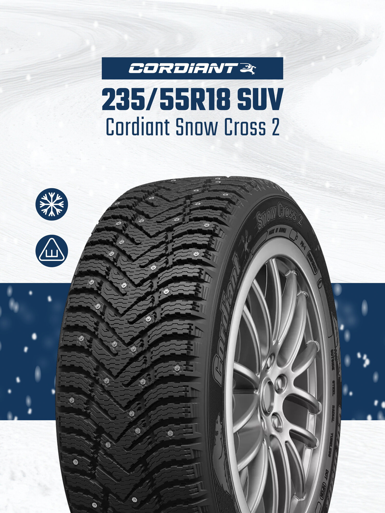 Cordiant Snow Cross 2 235/55R18 104T Зимняя шипованная автомобильная шина