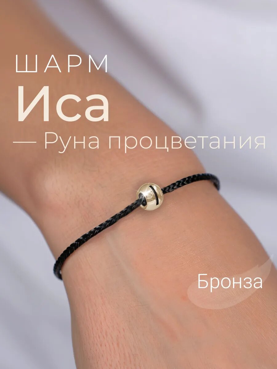 Шарм
