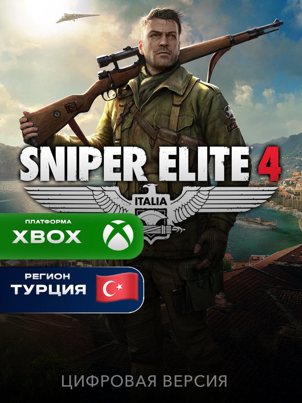 Игра Sniper Elite 4 Xbox One, Series X|S цифровая версия Новый аккаунт