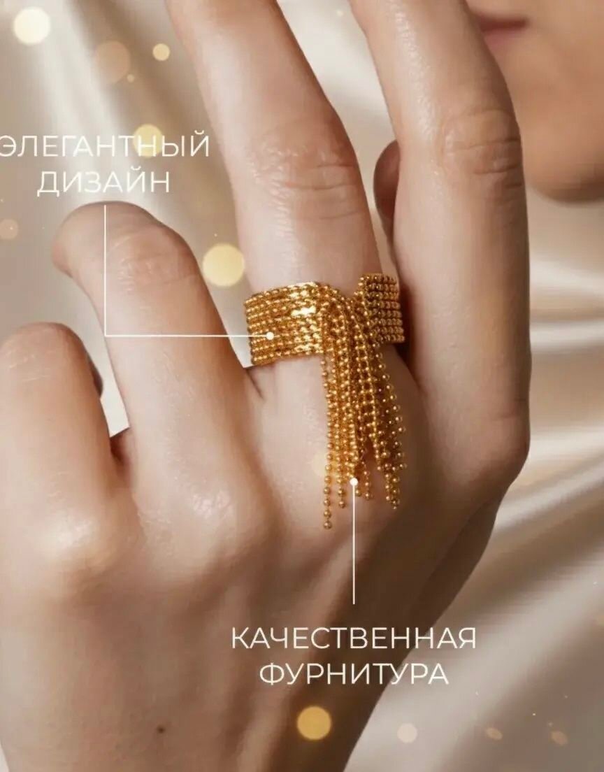 Кольцо женское с подвеской, цепочками в стиле Old Money. Золото.