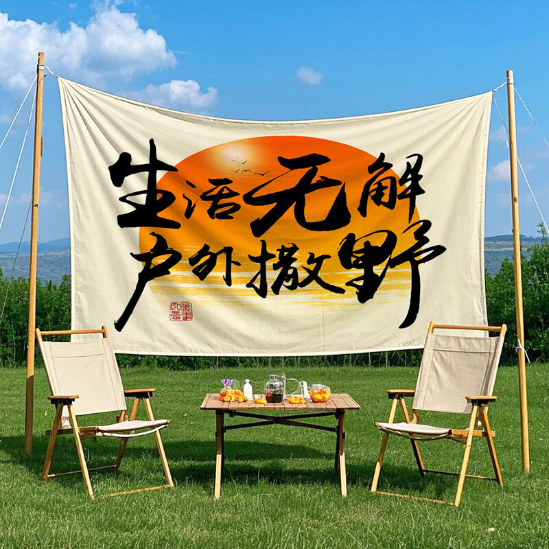 Декоративная ткань для кемпинга на открытом воздухе, фоновая ткань для стен, атмосфера, интернет-знаменитость, фото-загрузка, декоративная ткань, гобелен