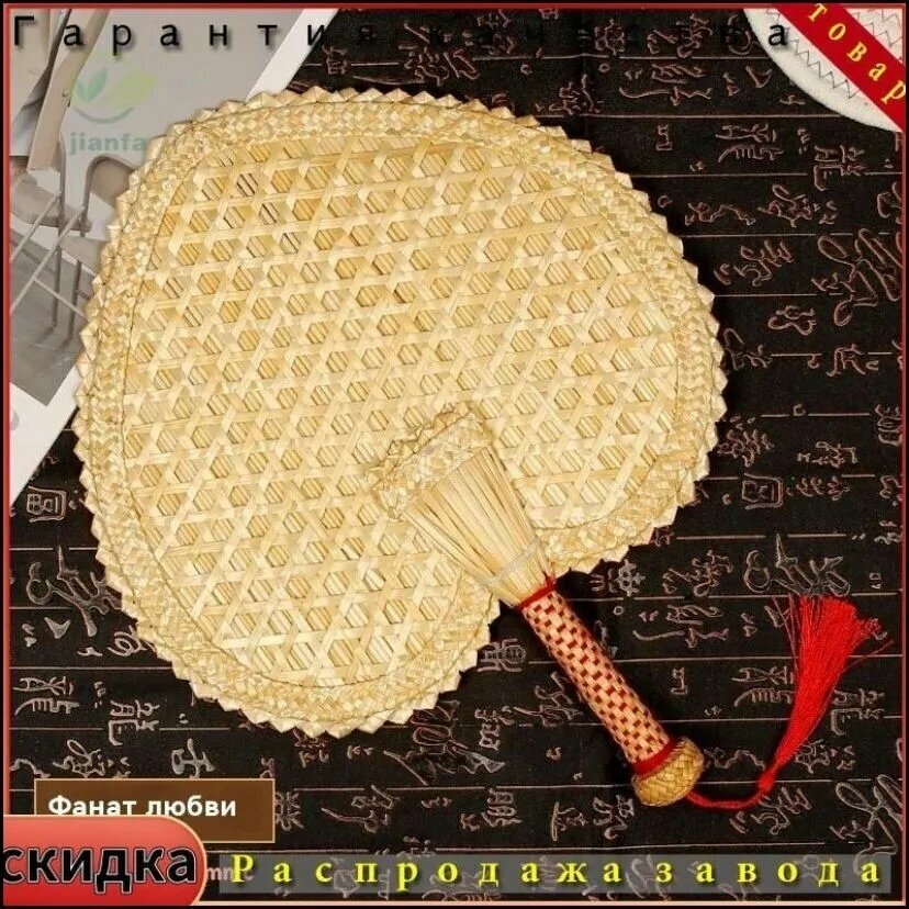 Веник для бани Бамбуковый, 1 шт.