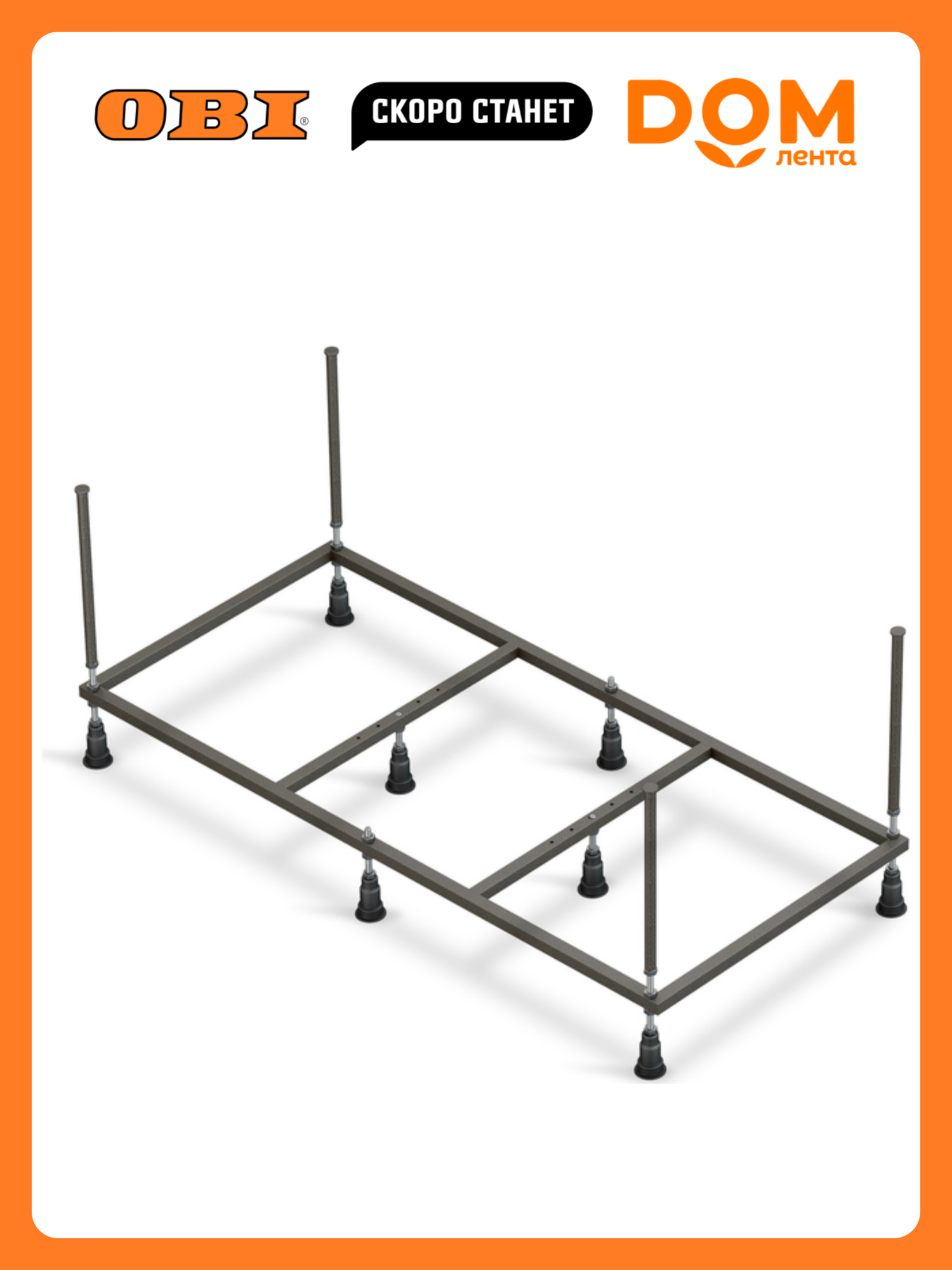 Рама для ванны Cersanit LORENA, сталь, усиленная, 4 стойки, шпильки