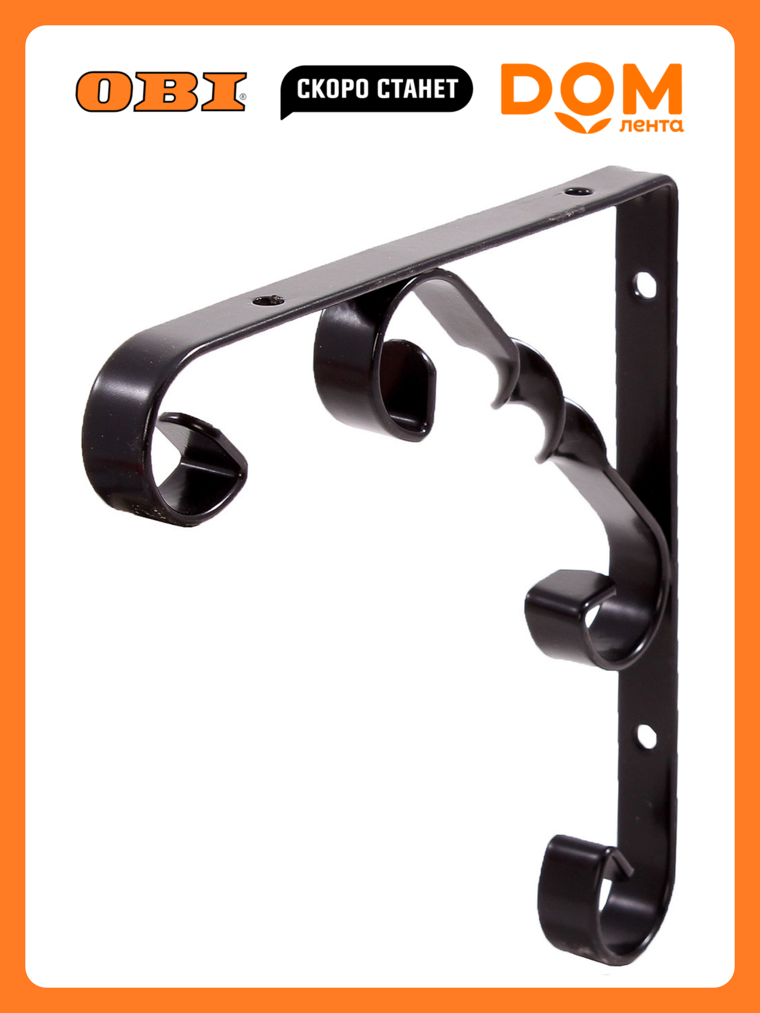 Кронштейн Larvij "Орнаментал", металл, черный, 200x200x13 мм