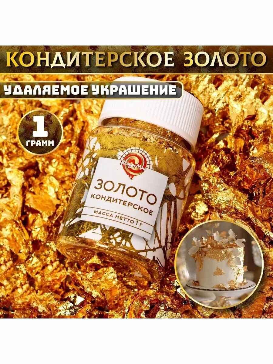 Поталь для маникюра, декор для украшения ногтей