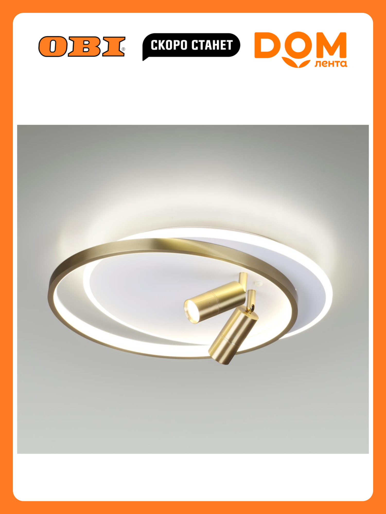 5603/63CL LEDIO LN23 028 белый, золотой Люстра потолочная LED