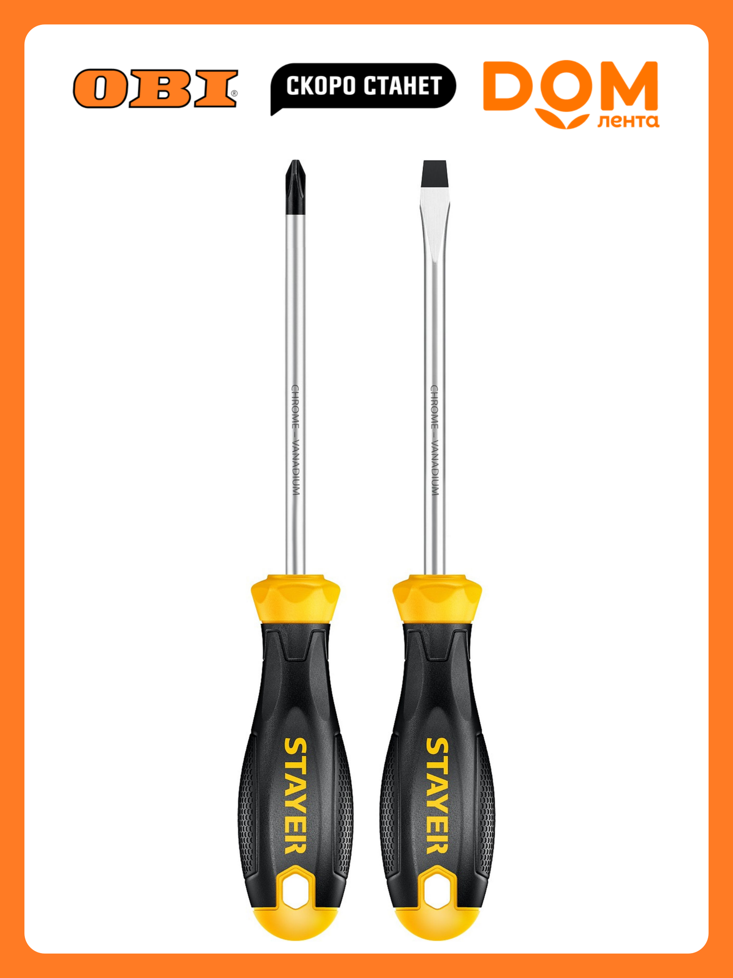 Набор отверток STAYER, Cr-V, магнитный наконечник, двухкомпонентная рукоять, 2 шт