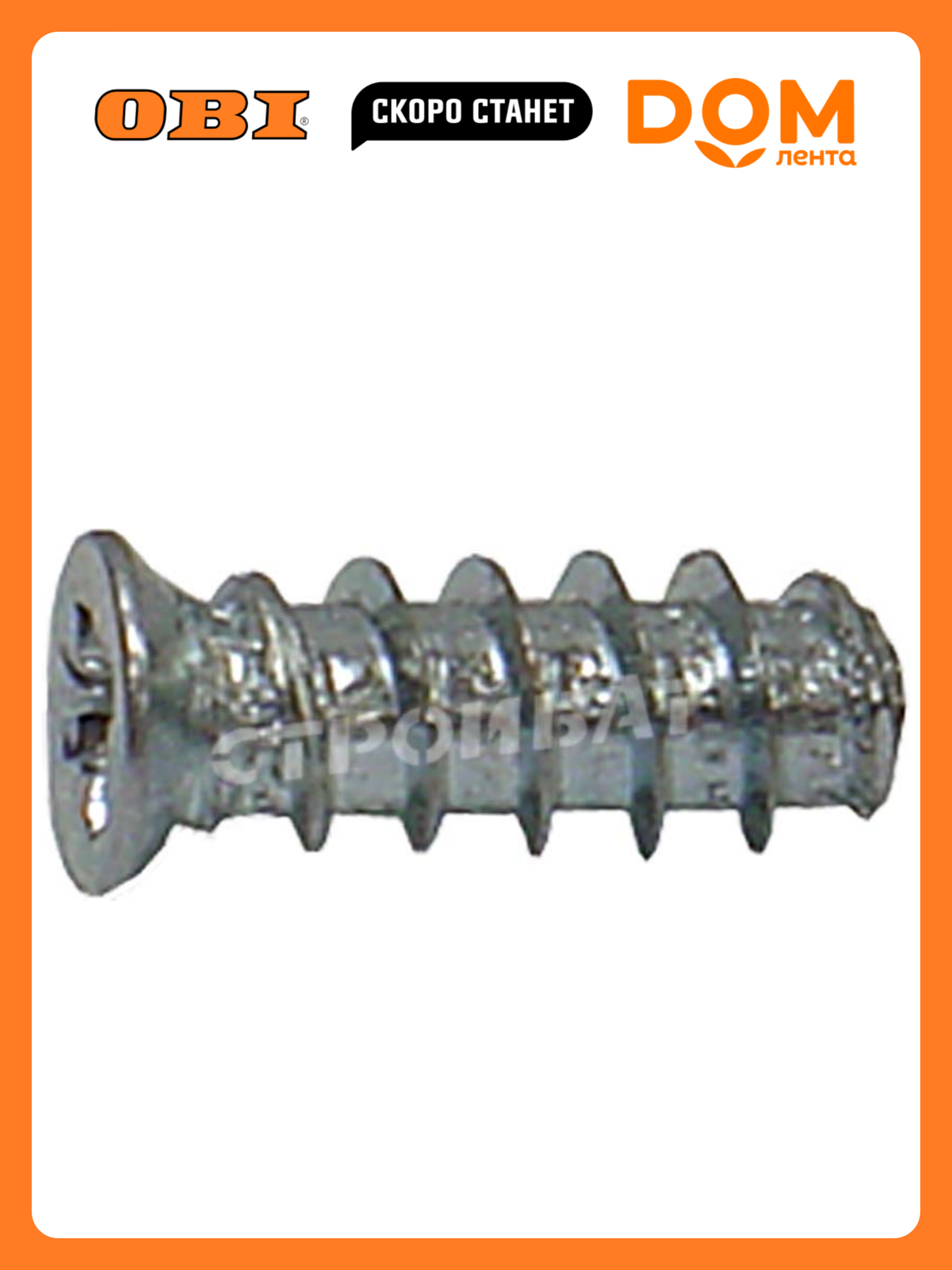 Шуруп по дереву Tech-KREP 11 мм 30 шт