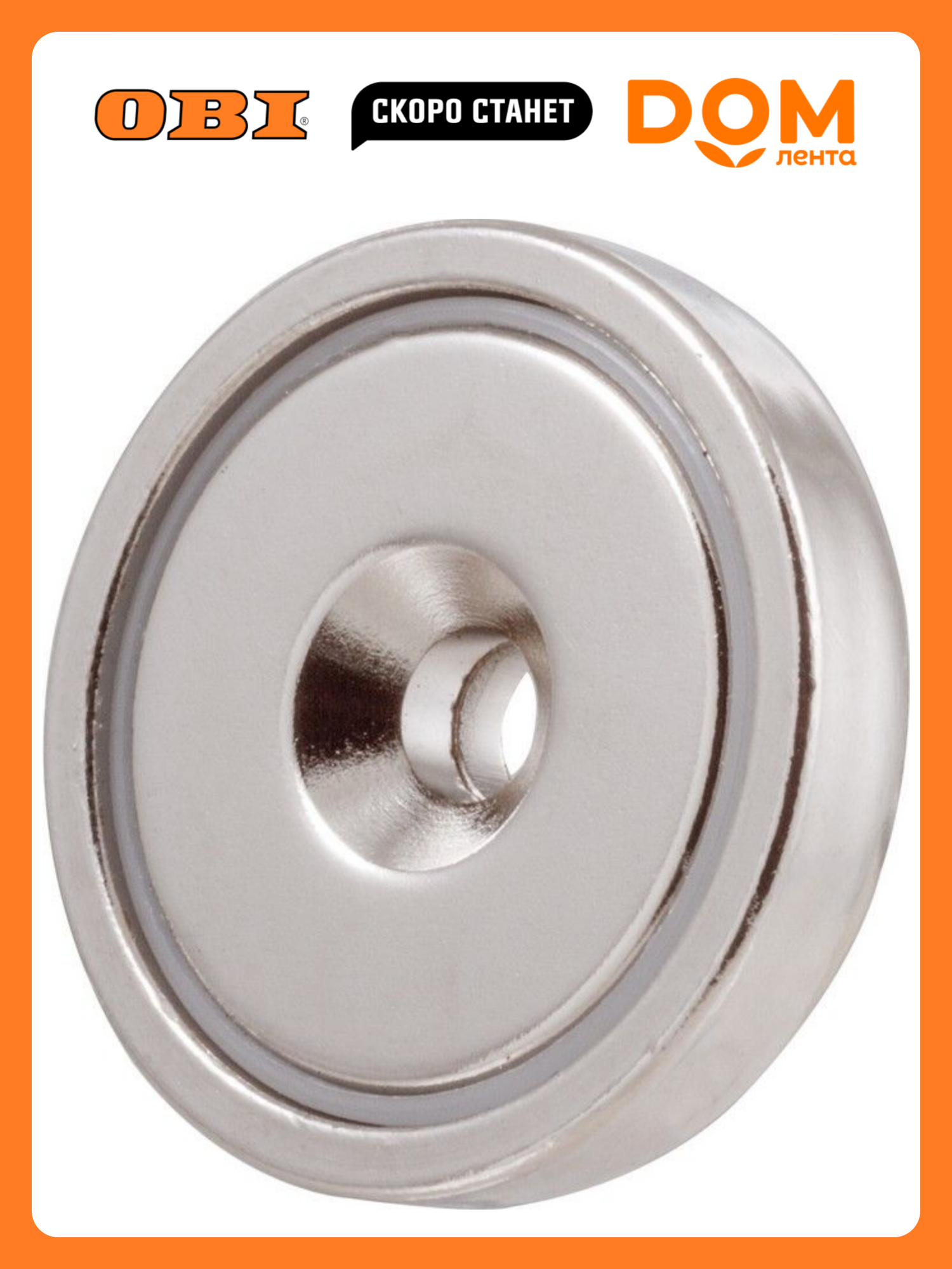 Крючки на магните Forcberg E16, 6 шт