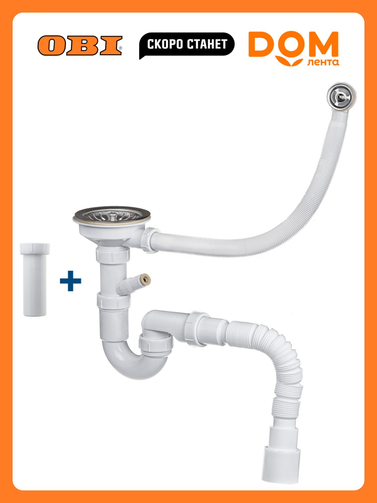 Сифон 2 в 1 для кух. Прямоточ. 3.1/2"х40 (нерж. чаш,2 перел, с/без отв. для стир. маш), с г. т. 40х40/50