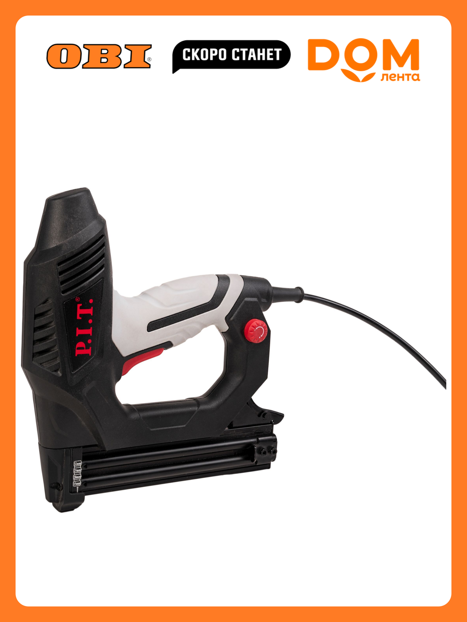 Степлер электрический P.I.T. PST6001-C 20шт/мин 18ga 15-32мм