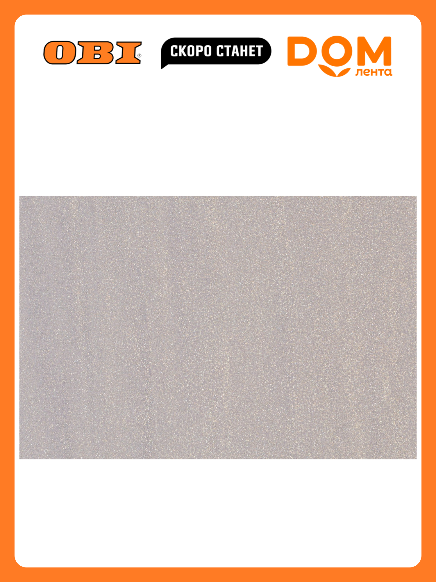 Обои флизелиновые Palitra life Valencia PL72256-65 1,06Х10,05 м