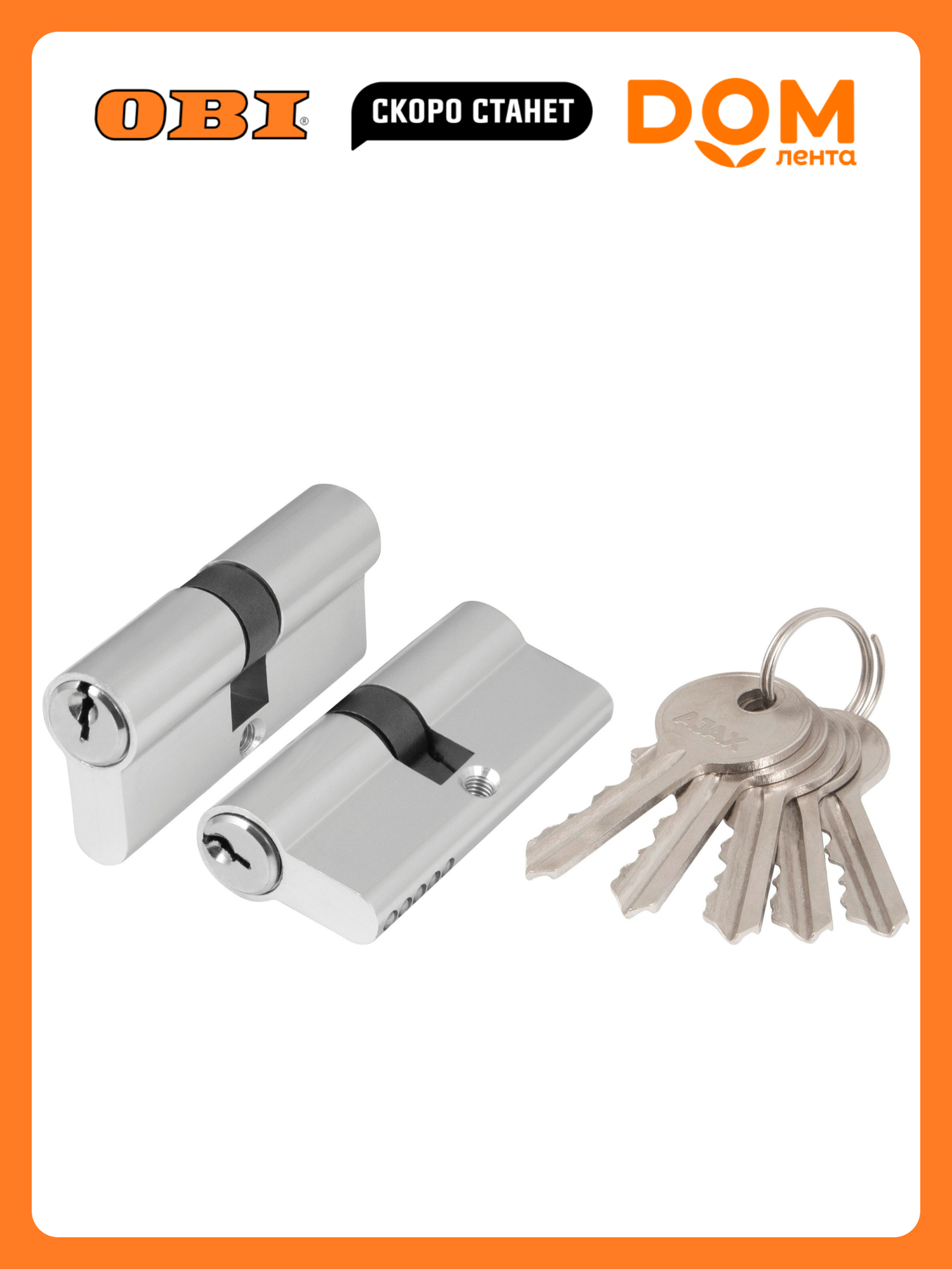 Цилиндровый механизм AJAX AX100, ключ-ключ, 6 пинов, 5000 комбинаций, 93 мм