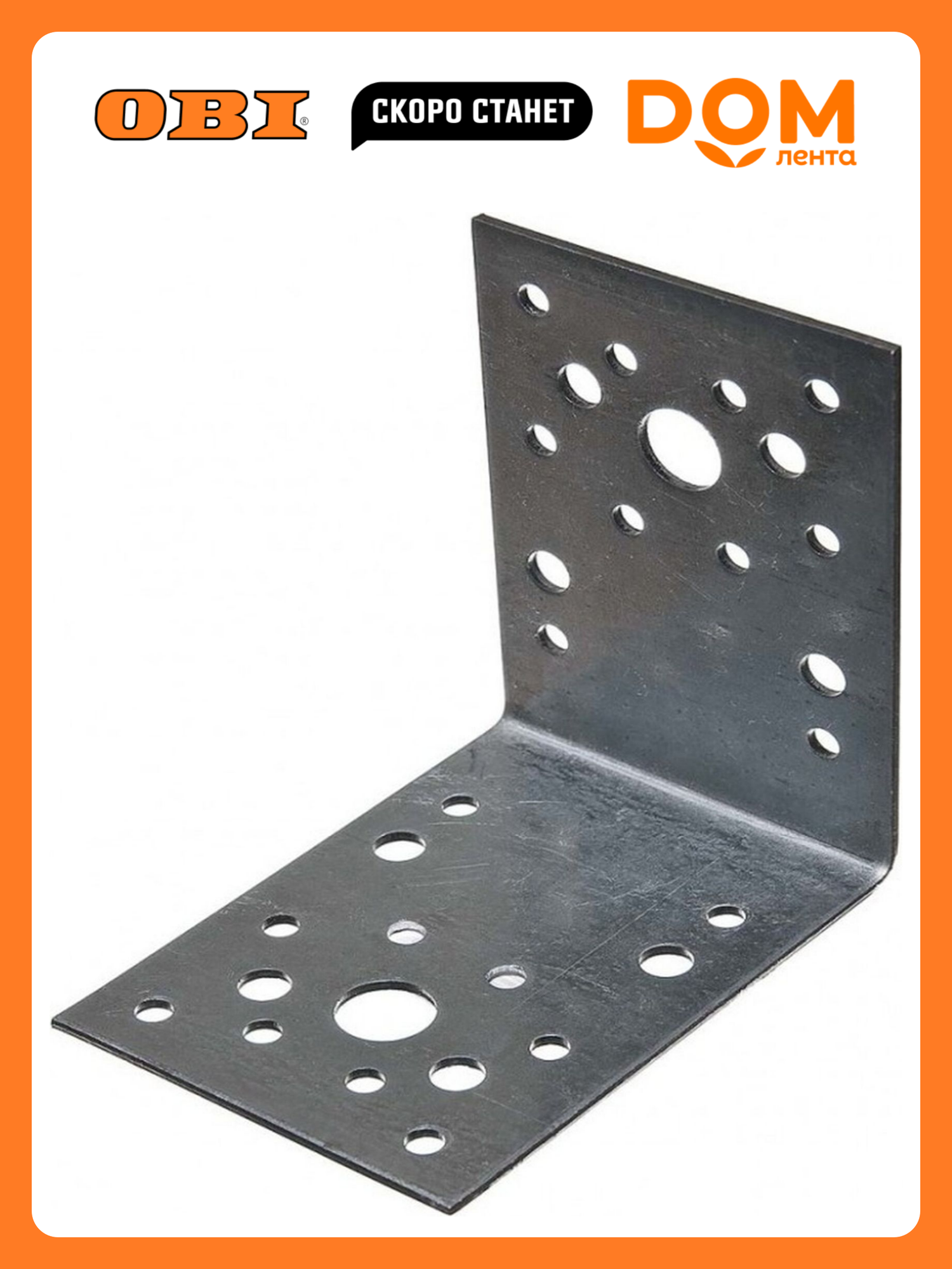 Уголок крепежный Tech-KREP kur, 90x90x65 мм, сталь, серебристый