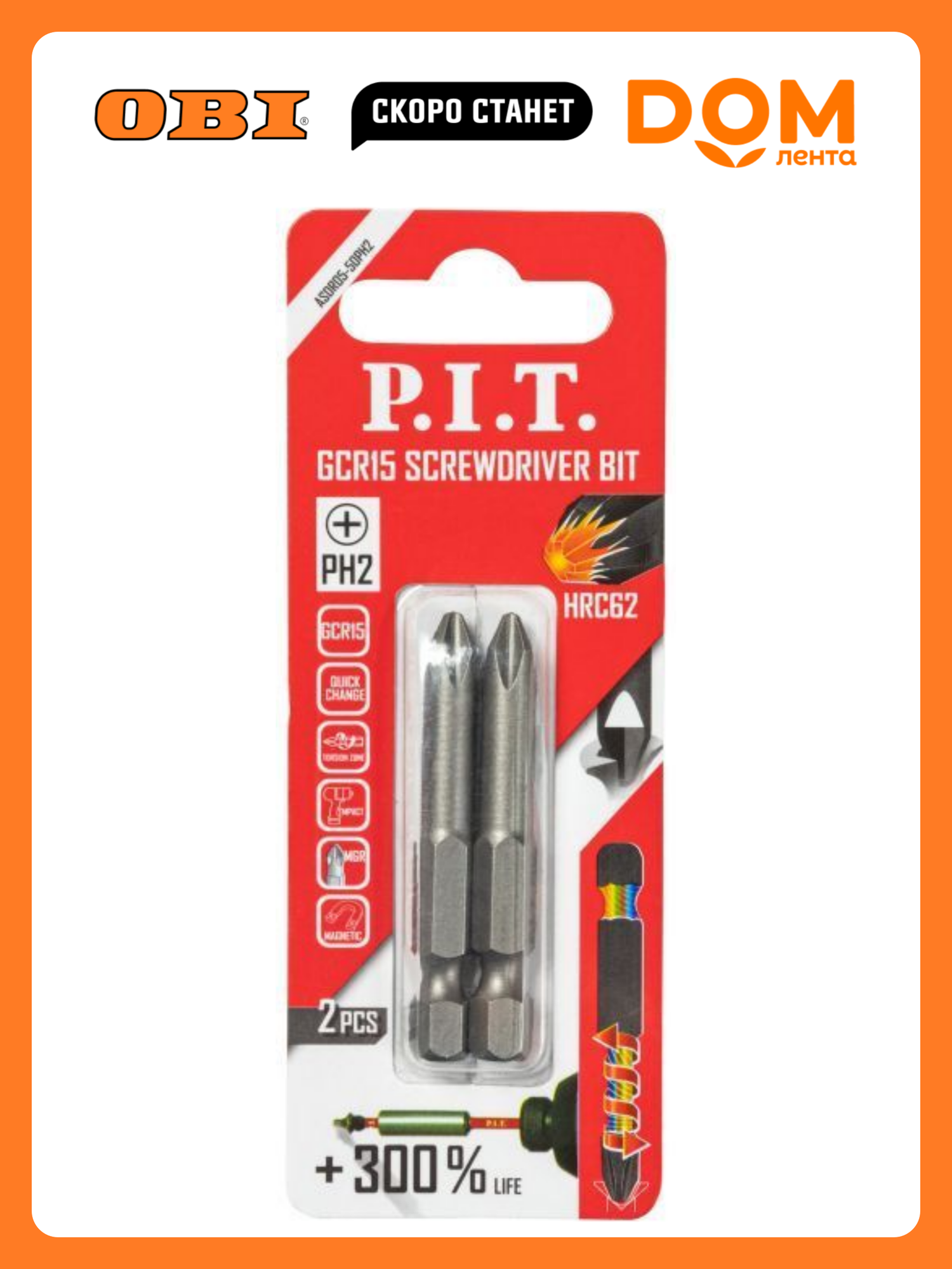 Биты P.I.T. ASDR05-50PH2, сталь GCR15, односторонние, PH2, 50мм, 2шт