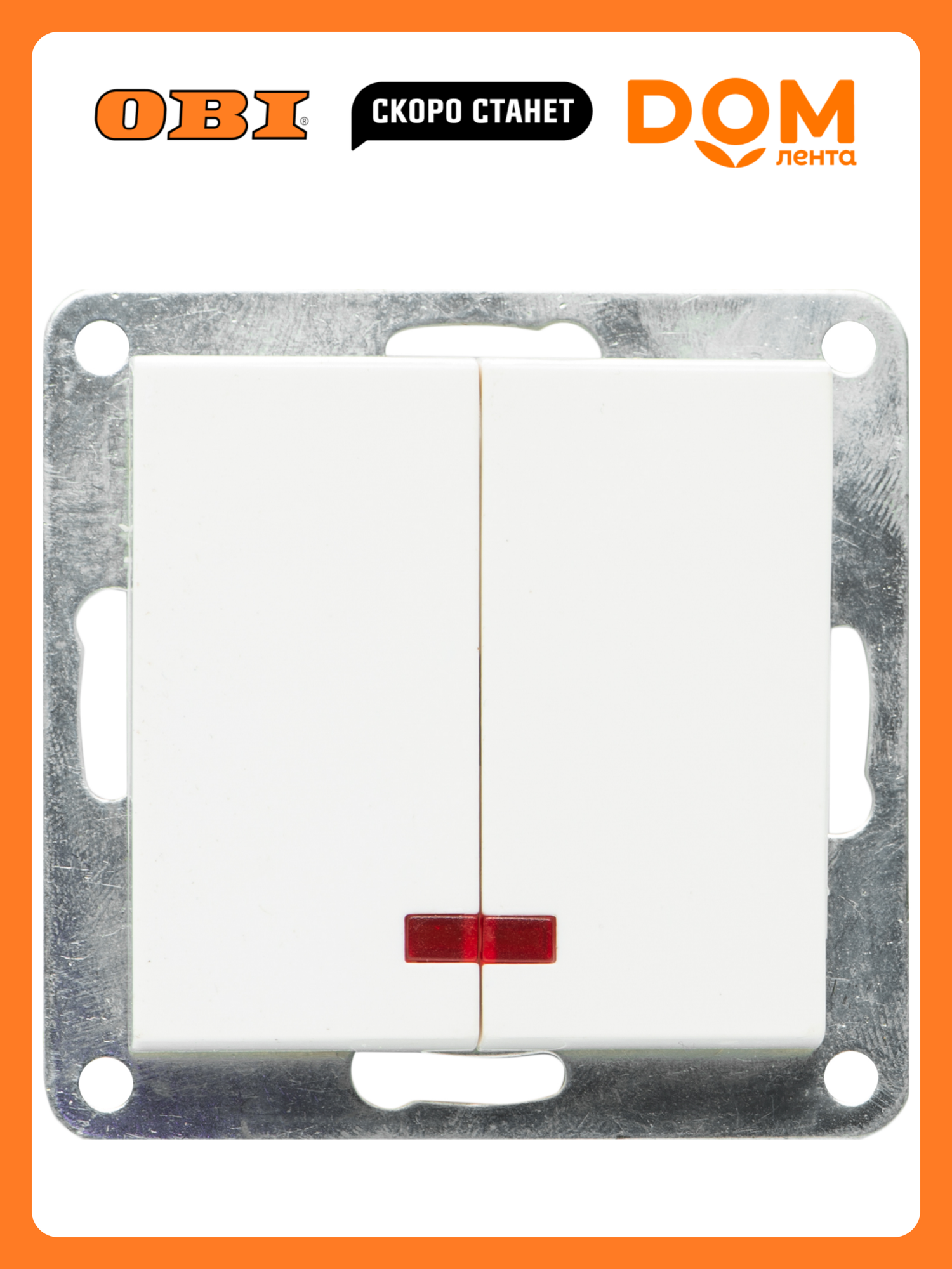 Выключатель LK Studio LK80 841204, модульный, IP20, 2 клавиши, белый