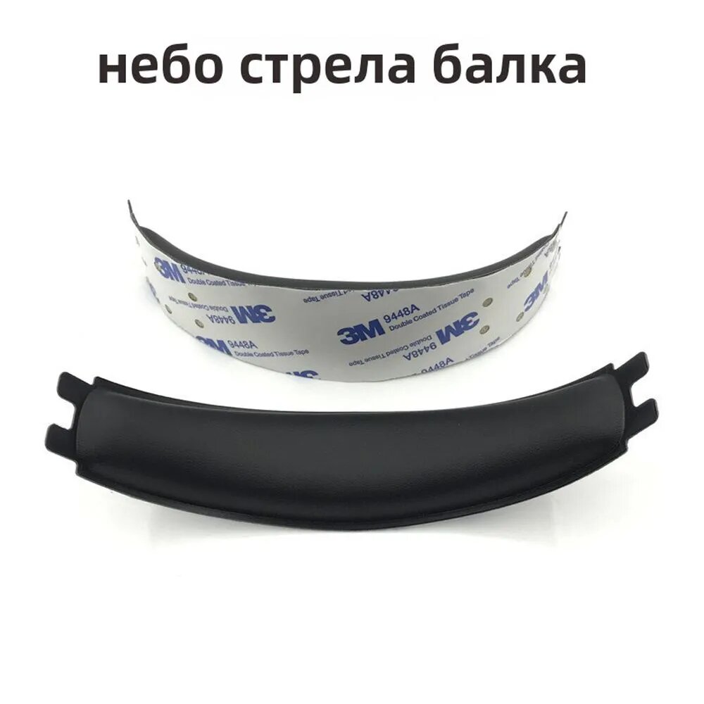 Защитный чехол балки наушников Амбушюры для Kingston HyperX Alpha, Cloud II, Stinger, Flight